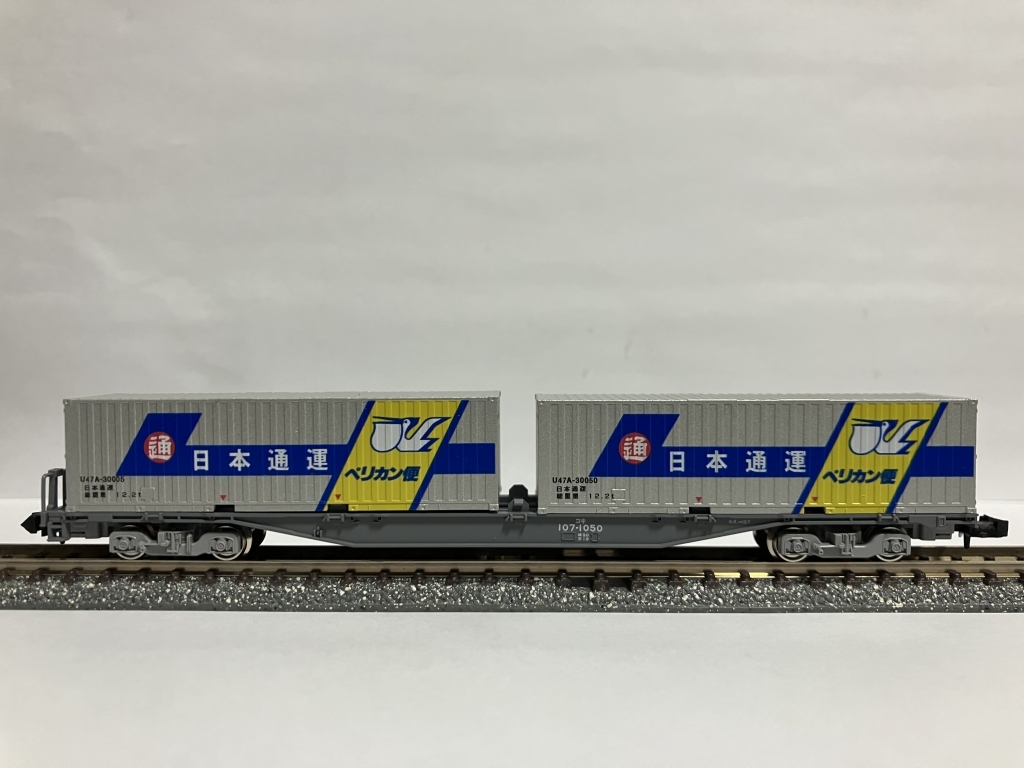 【未使用】TOMIX 8718 コキ107-1050 朗堂 日本通運U47A-30005 -30050 ペリカン便コンテナ搭載貨車-594の落札情報詳細 - ヤフオク落札価格検索 オークフリー