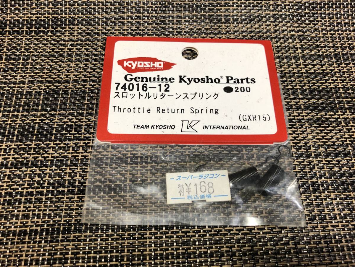【未使用】KYOSHO 74016-12 GXR15用 スロットルリターンスプリング（2pcs） (未開封品）の落札情報詳細 - ヤフオク落札 ...