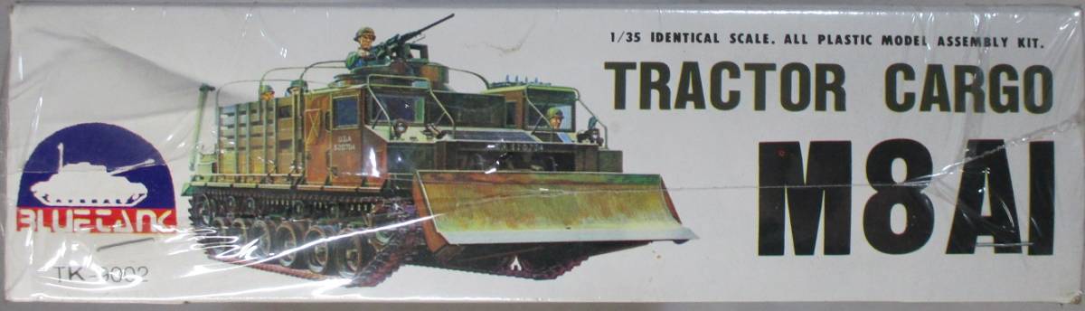 【未使用】ブルータンク（BLUE TANK）ニットー（NITTO KAGAKU）日東化学 1/35スケール アメリカ陸軍 M8A1 トラクター ...
