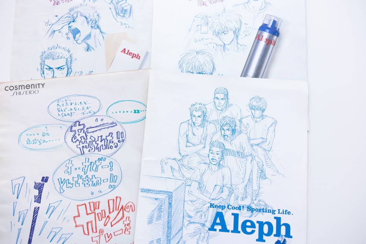【やや傷や汚れあり】【激レア】スラムダンク 資生堂 Aleph 広告 雑誌 切り抜き 井上雄彦 THE FIRST SLAM DUNK 桜木 ...