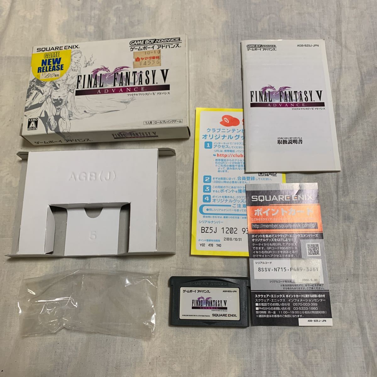 【傷や汚れあり】【GBA】 ファイナルファンタジーV アドバンスファイナルファンタジー5 FINAL FANTASY V ファイナルファンタジーVアドバンスの落札情報詳細 - ヤフオク落札価格 ...