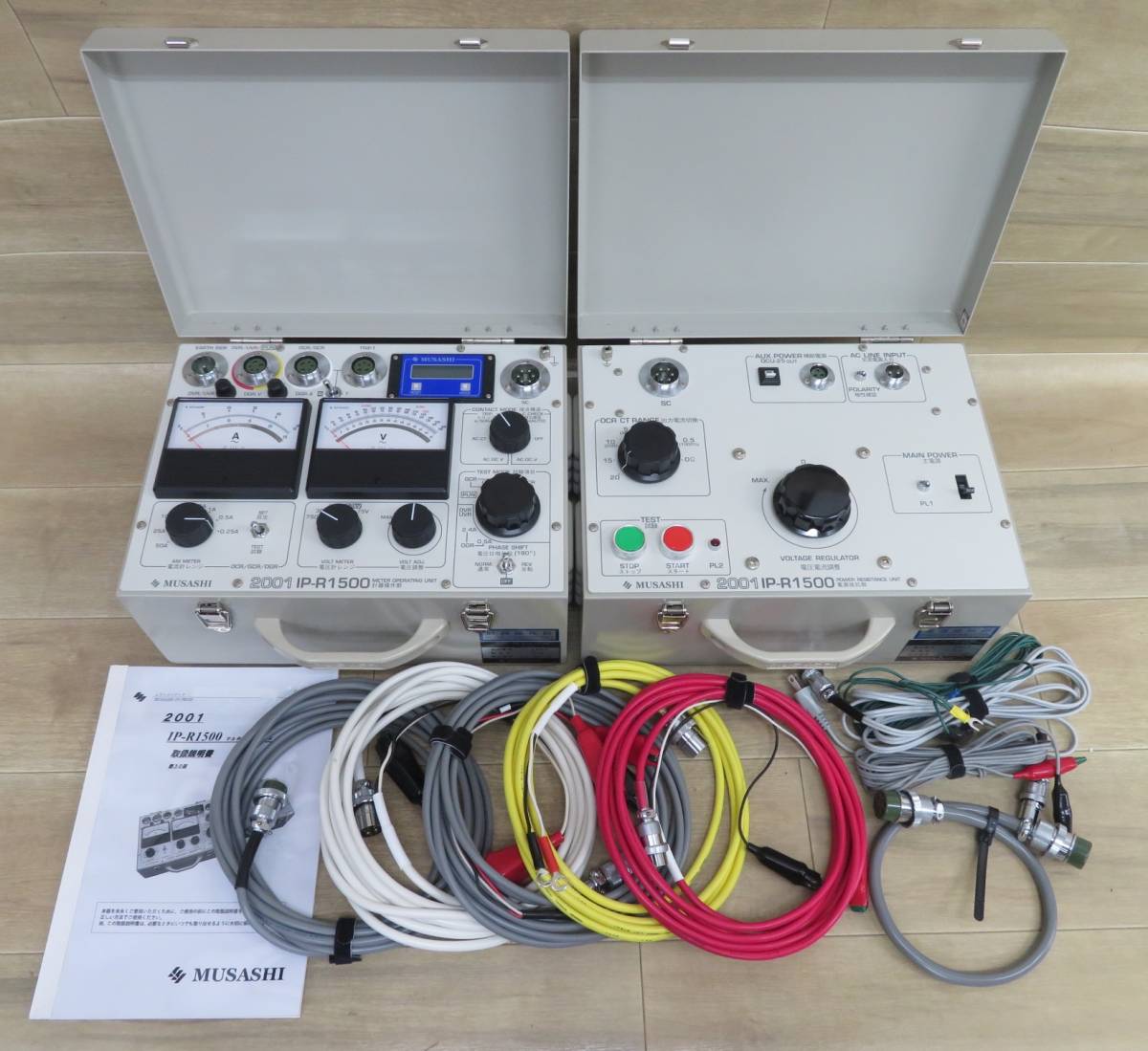 【未使用に近い】36948 ムサシインテック IP-R1500 マルチリレーテスタ 2019年製 取説付き ケーブル付き 美品の落札情報詳細 - Yahoo!オークション落札価格検索 オークフリー