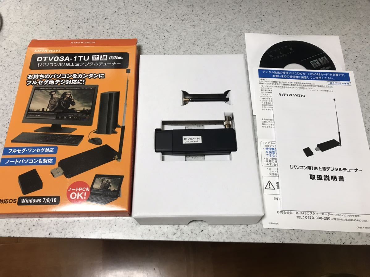 【目立った傷や汚れなし】MAXWIN パソコン・Androidスマホ用 地デジチューナー DTV03A-1TUの落札情報詳細 - ヤフオク落札価格情報 オークフリー