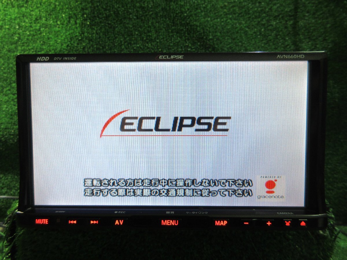 【やや傷や汚れあり】イクリプス HDDナビ AVN660HD CD/DVD 再生確認済み 地図データ 2010年版 ※ 画像参照 2022.12.22.Y.3-A33 22120400 の落札 ...