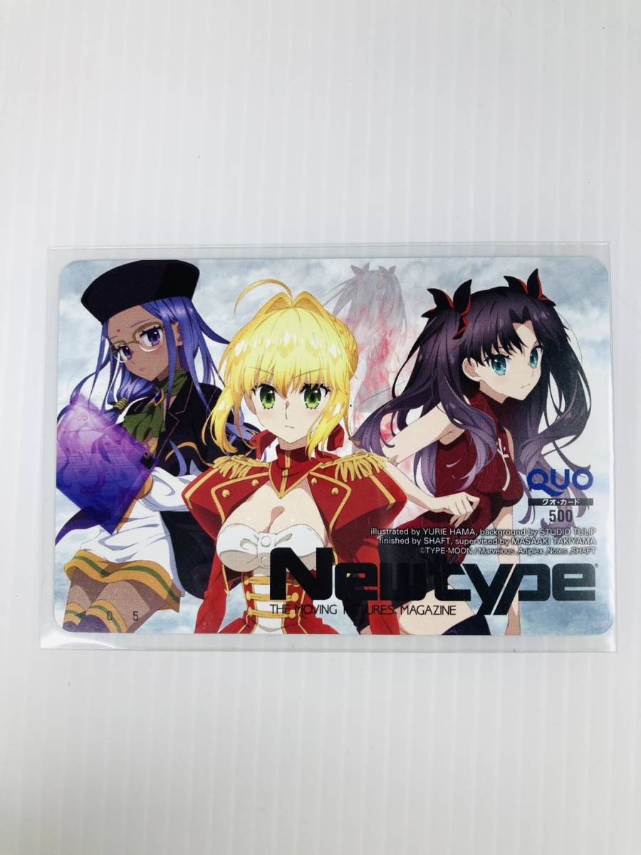 【未使用】KK217『Fate/EXTRA Last Encore』NewTYPE/TYPE-MOON QUOカード/図書カードの落札情報詳細 - ヤフオク落札価格検索 オークフリー