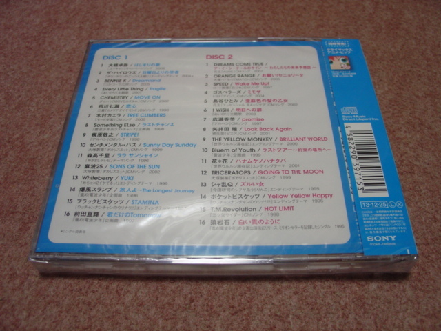 【未使用】未開封2CD クライマックス TV&CMヒッツ 森高千里/センチメンタル・バス/SPEED/相川七瀬/T.M.R/猿岩石/槇原敬之/イエモン/シャ乱Q/ポケビの落札情報詳細 ...