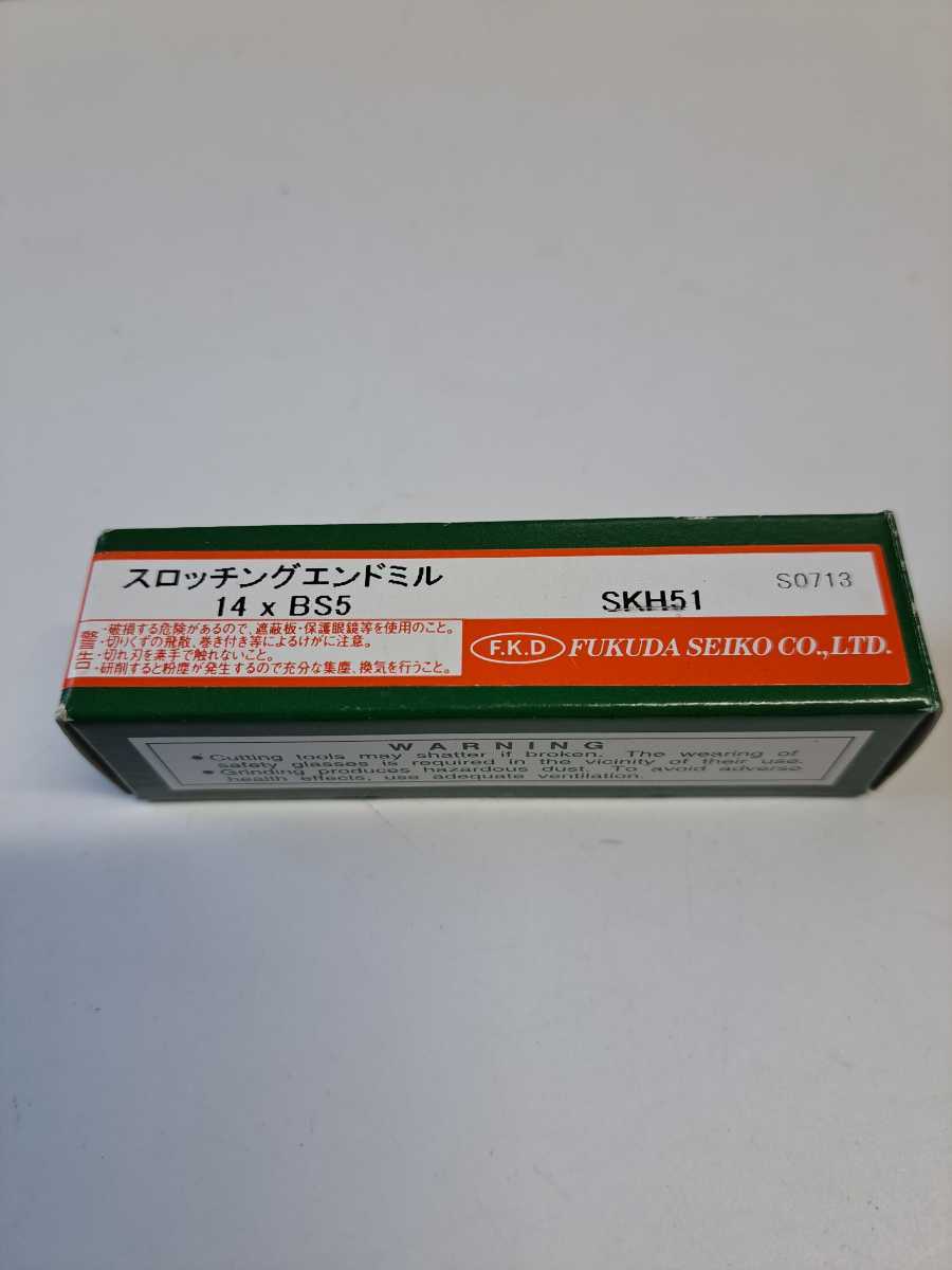 【未使用】スロッチングエンドミル 14×BS5 SKH51 フクダ精工の落札情報詳細 - ヤフオク落札価格検索 オークフリー