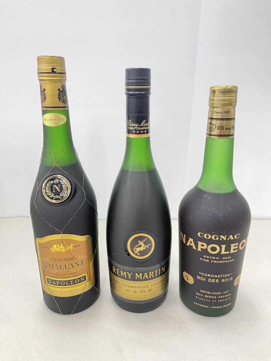 【傷や汚れあり】A(022)-225/NE4000 お酒 3点まとめ CHALLANT NAPOLEON 700ml 40%/REMY MARTIN VSOP 700ml 40% ...