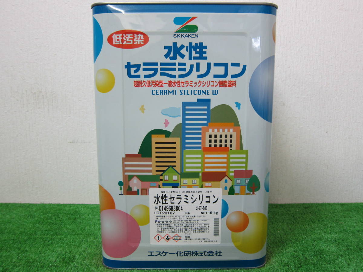 【未使用】在庫数(4) 水性塗料 ブラウン色(17-50D) つや有り SK化研 水性セラミシリコン 16kgの落札情報詳細 - ヤフオク落札価格検索 オークフリー