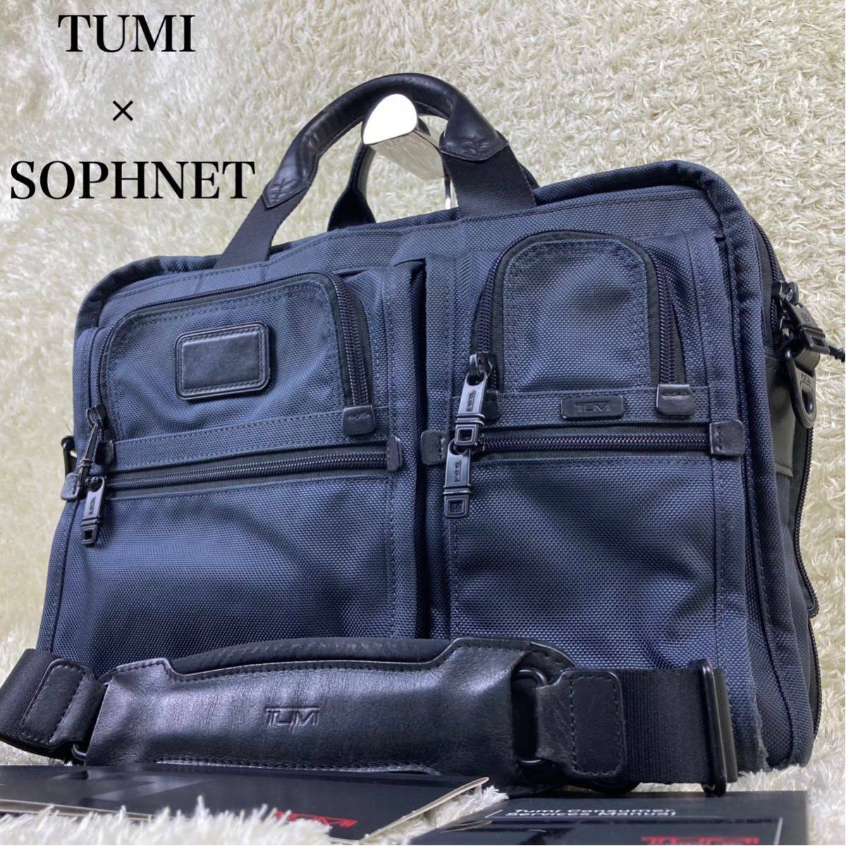 【目立った傷や汚れなし】1円 【美品】 TUMI SOPHNET トゥミ ソフネット コラボ 別注 ビジネスバッグ ブリーフケース 2way 26118NYHE メンズ ネイビー ナイロンの ...