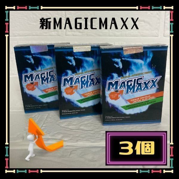 【未使用】マジックマックス Magic Maxx 3箱分(24枚入り） 箱無し 送料無料 リニューアル版の落札情報詳細 - ヤフオク落札価格 ...