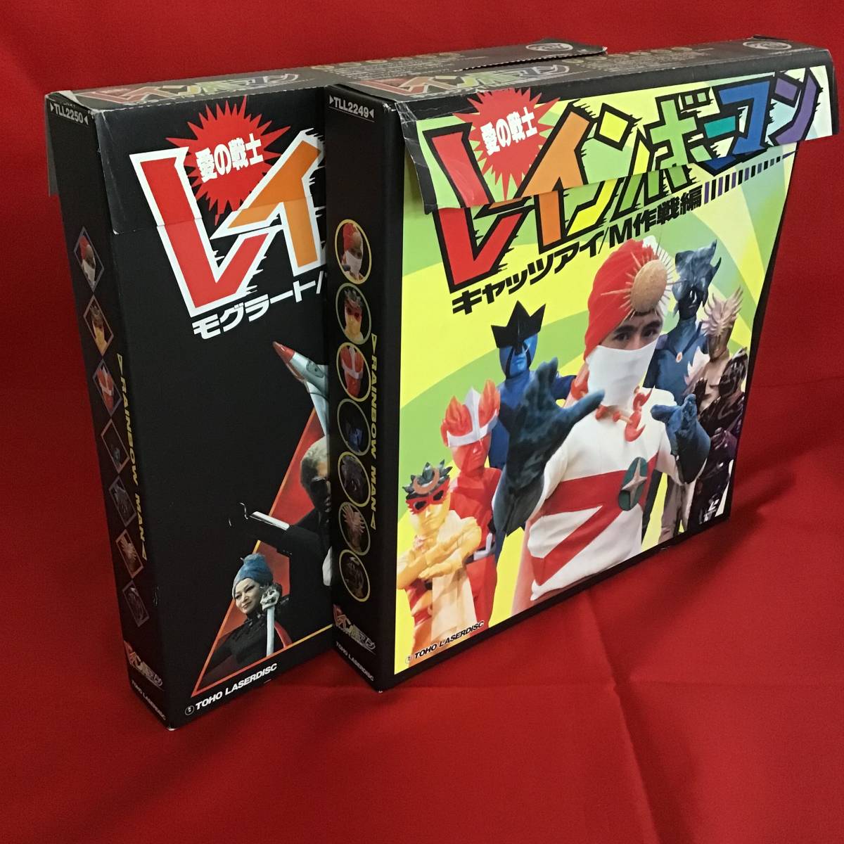 【傷や汚れあり】〇愛の戦士 レインボーマン LD-BOXセット/帯付き2LD-BOX、TLL-2249,2250 の落札情報詳細| ヤフオク ...