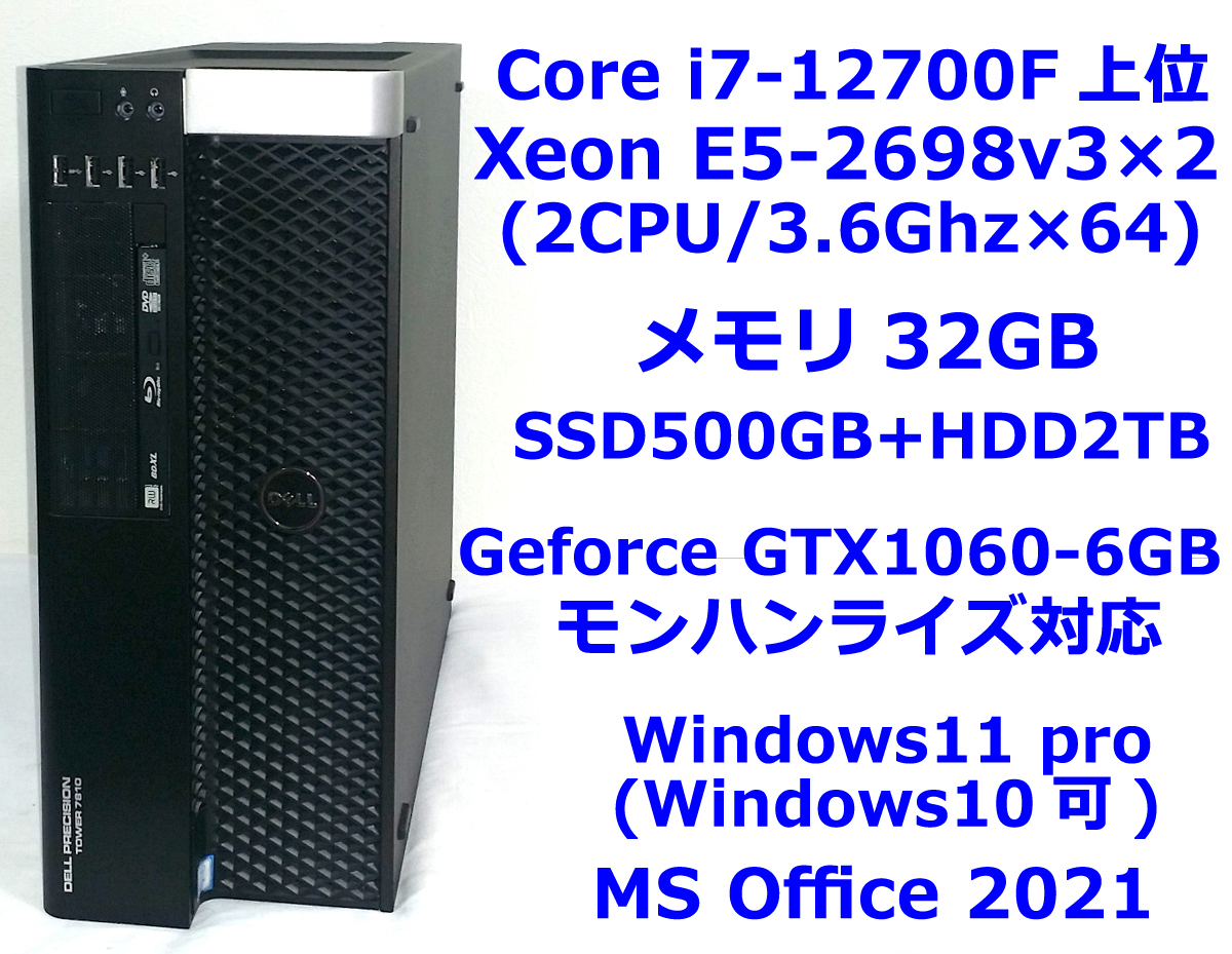 【目立った傷や汚れなし】 期間限定SALE SOLIDWORKS Premium 2022 SP5 ＆ AutoCAD 2023 Windows 10 , 11 日本語版 インストール動画 ...