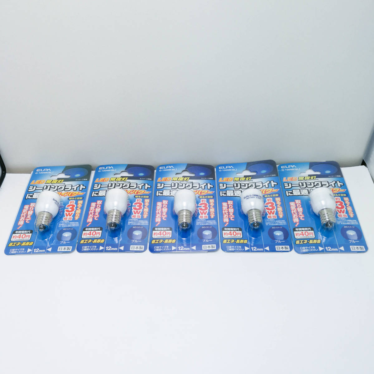 【未使用】ELPA LED常夜灯 G-1009B(BL) 5個セットの落札情報詳細 - ヤフオク落札価格検索 オークフリー