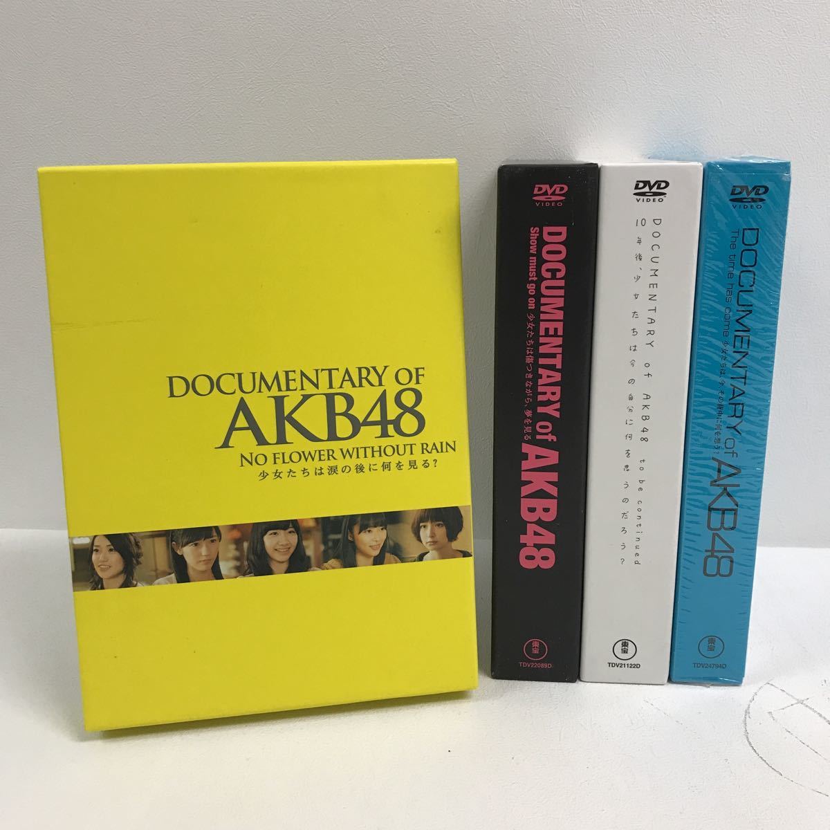 【目立った傷や汚れなし】I0213C2F DOCUMENTARY OF AKB48 DVD BOX 4巻セット TOHO 東宝 アイドル 秋元康 ドキュメンタリー / 少女たちは涙の後に何を ...