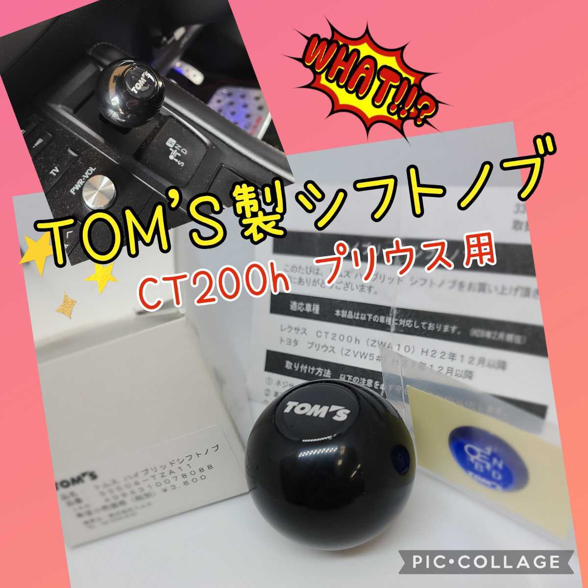 【中古】【送料無料】 LEXUS レクサス 純正 ハイブリッド ブルー エンブレム 75473-76010 2枚セット CT200h等 安心の ...