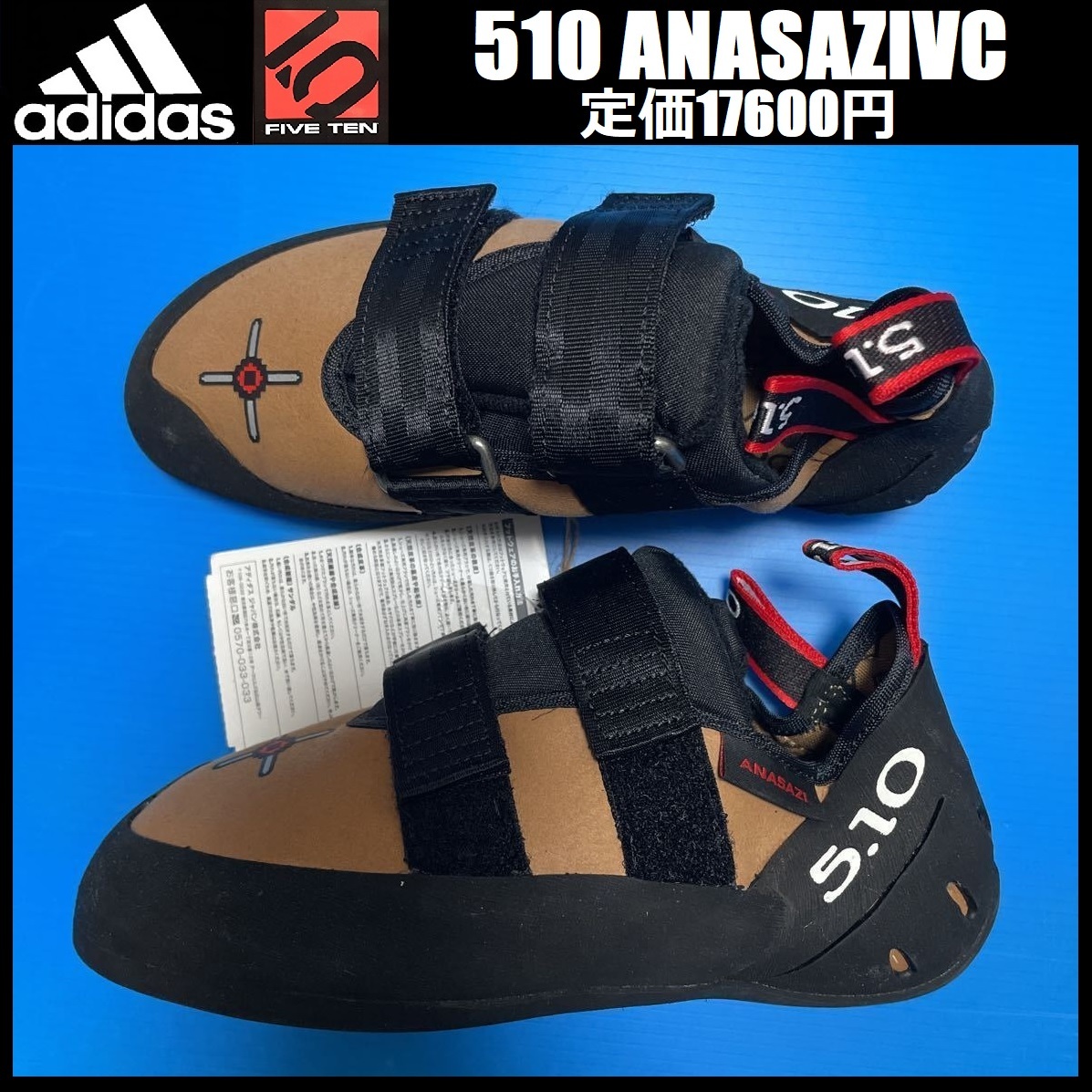 【未使用】23.5cm 定価17600円 アディダス ファイブテン 510 アナサジ VCS adidas Five Ten クライミング ...
