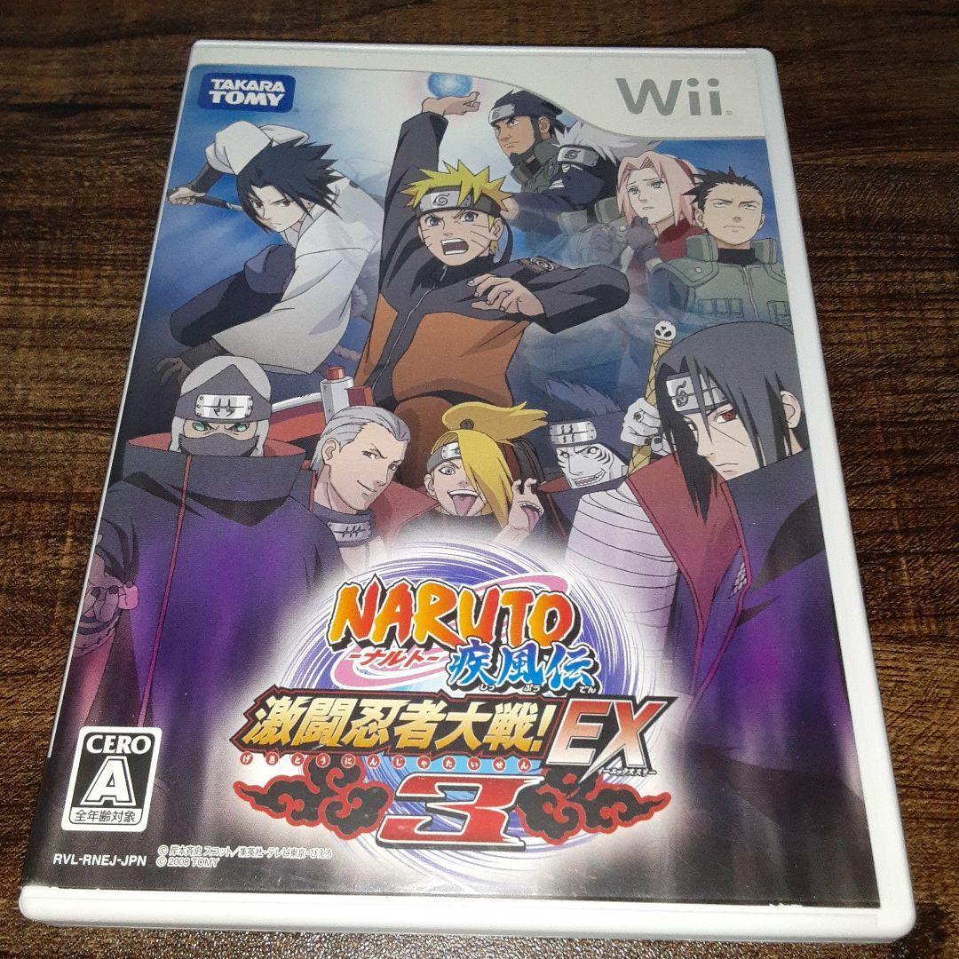 【やや傷や汚れあり】【送料4点まで210円】26【Wii】NARUTO-ナルト- 疾風伝 激闘忍者対戦!EX 3【動作確認済】の落札情報詳細 - ヤフオク落札価格検索 オークフリー