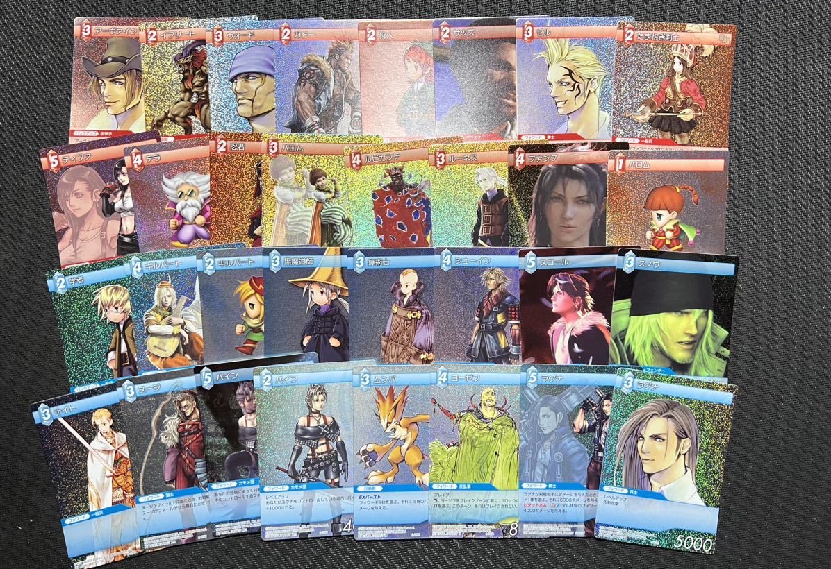 【未使用に近い】ファイナルファンタジーTCG FFTCG カードゲーム 旧FFTCG チャプター2 プレミアム コンプ チャプターの落札情報詳細 - Yahoo!オークション落札価格検索 オークフリー