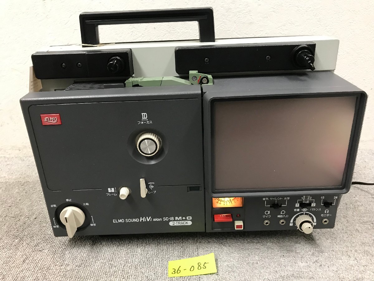 【傷や汚れあり】 ELMO エルモ HiVision SC-18 映写機 8mm SOUND PROJECTOR 8ミリフィルム サウンド ...