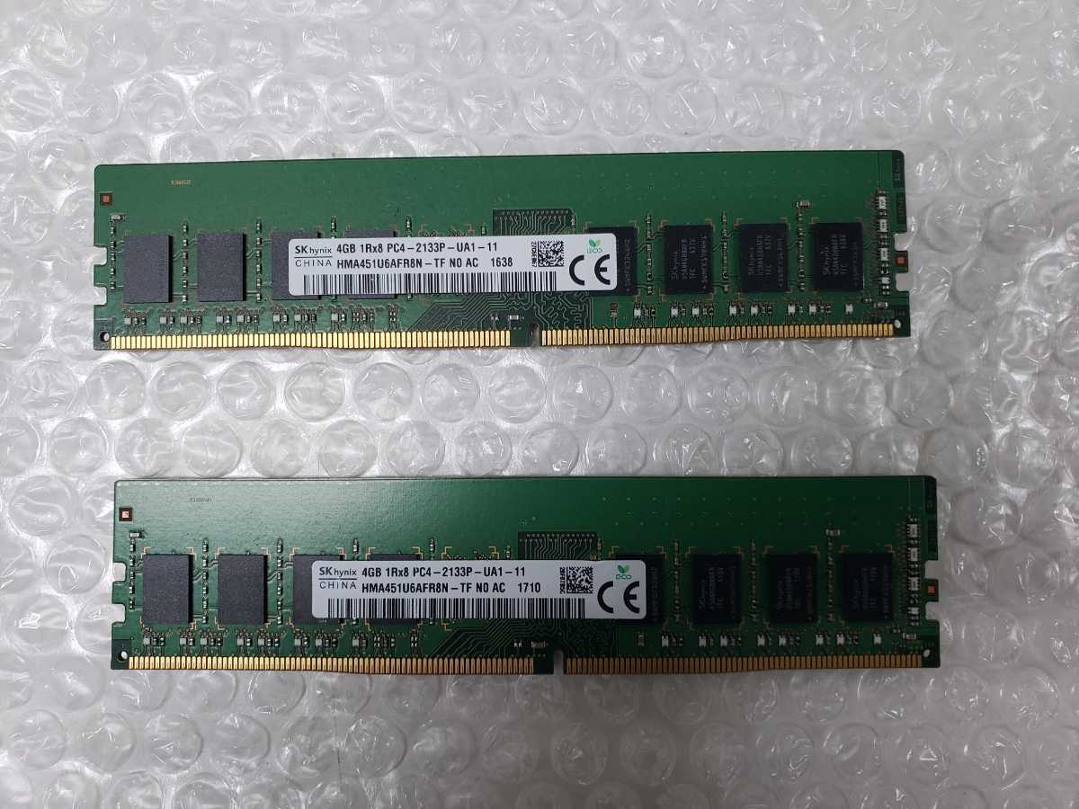 【目立った傷や汚れなし】DDR4メモリ SK hynix PC4-17000 (2133P) 4GB×2枚 計8GB ②の落札情報詳細 ...