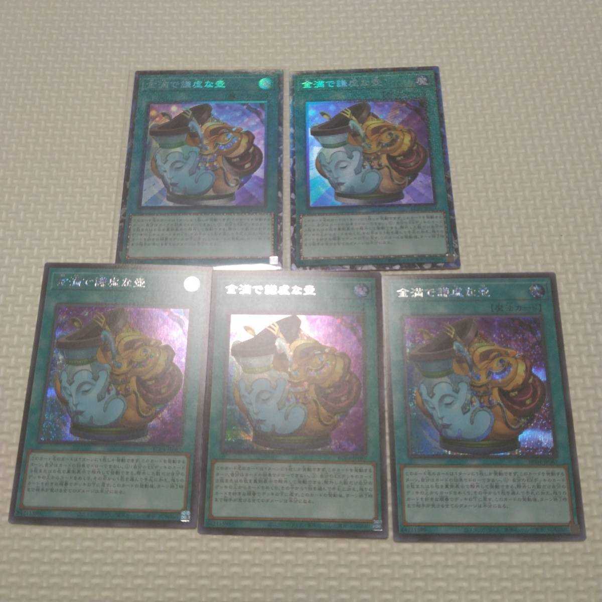 【未使用に近い】PSA 10 閃刀姫－カガリ RC03-JP028 プレゴル 絵違い 遊戯王 2020 レアリティーコレクション 3 GEM MINT PSA10 最高ランクの落札情報詳細 ...