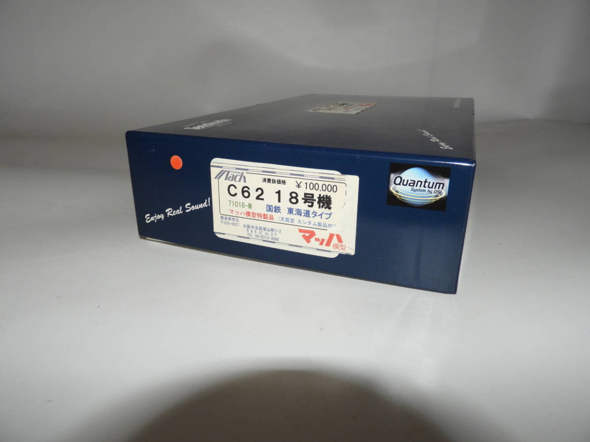 【未使用】天賞堂 No.71016 C62 18号機 蒸気機関車 東海道タイプ 未使用品 マッハ模型特製品の落札情報詳細 - Yahoo!オークション落札価格検索 オークフリー