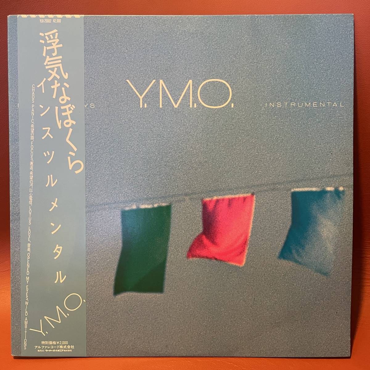 【目立った傷や汚れなし】美品！Y.M.O - 浮気なぼくら (インスツルメンタル) LP YLR-20002 和モノ YMO - Naughty Boys (Instrumental) 細野 ...