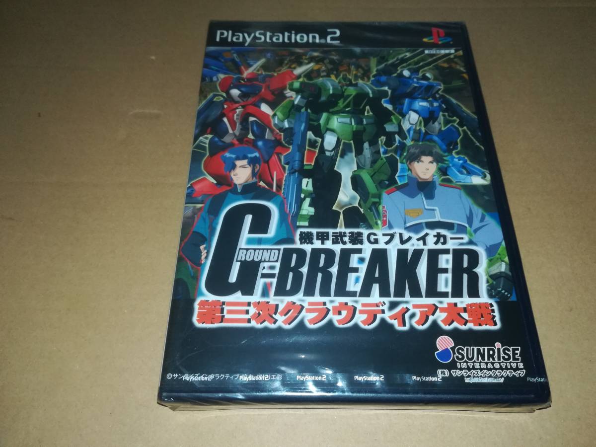 【未使用】PS2 新品未開封 機甲武装Gブレイカー 第三次クラウディア大戦 G-BREAKERの落札情報詳細 - ヤフオク落札価格検索 オークフリー