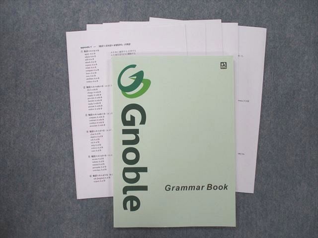 【やや傷や汚れあり】SR26-010 Gnoble Grammar Book テキスト 2020 関田裕一 sale m0Dの落札情報詳細 ...