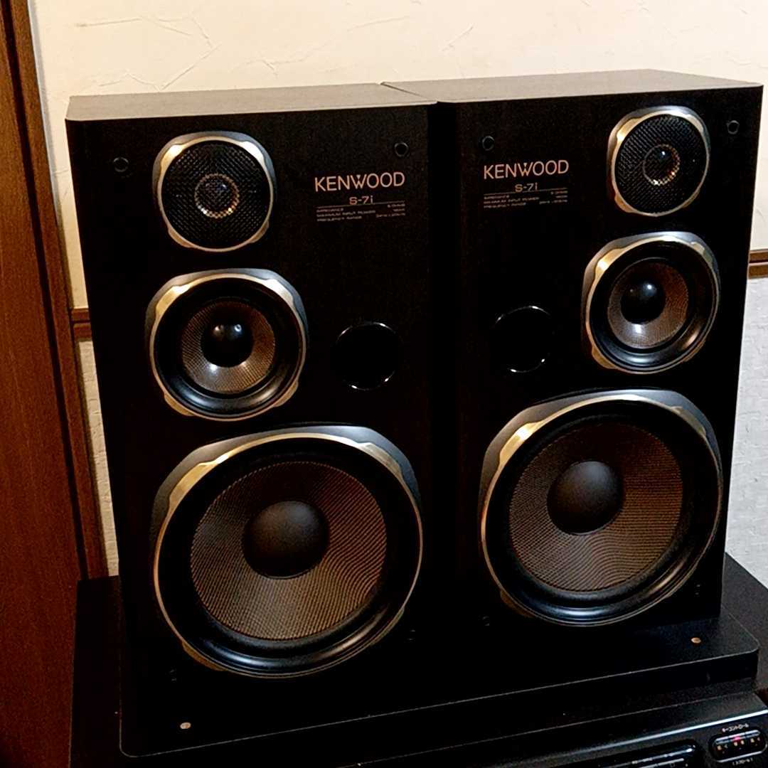 【目立った傷や汚れなし】★良品 1ケ月間動作保障品★kenwood S 7i Roxyシリーズ 3wayスピーカー★ バブルコンポ の落札情報