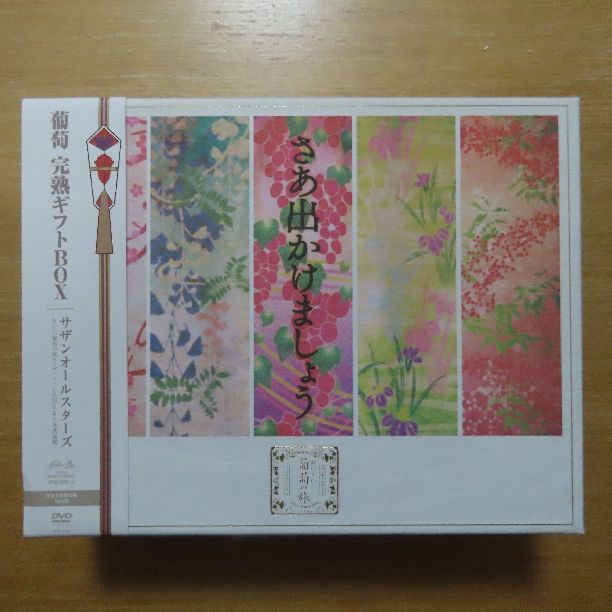 【新品】サザンオールスターズ松田弘BEAT CLUB 松田弘 モデル ドラム スティック 新品の落札情報詳細 - ヤフオク落札価格検索 オークフリー