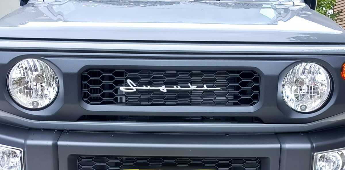 【未使用】JB64 JB74 ジムニー ジムニーシエラ フロントグリル 本体 チッピング塗装済 シルバー 筆記体エンブレム+鍵穴カバー2個チッピング塗装済の落札情報詳細 - Yahoo ...