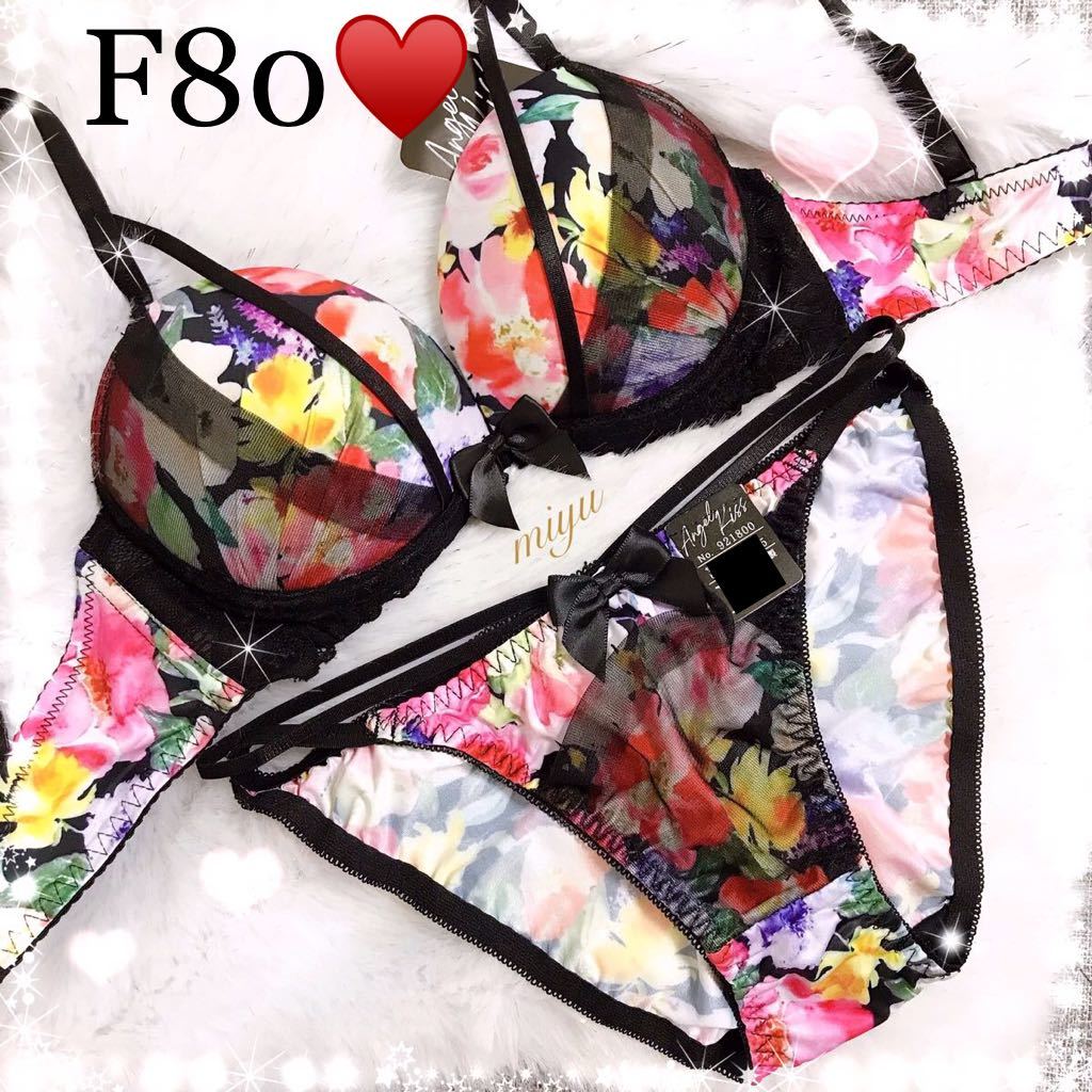 【未使用】F80L★カラフルフラワー ブラック 黒★ブラジャー&ショーツセット★花柄 派手 セクシー コード ストリング Fカップ アンダー80 新品★みゆの落札情報詳細 - ヤフオク落札価格 ...