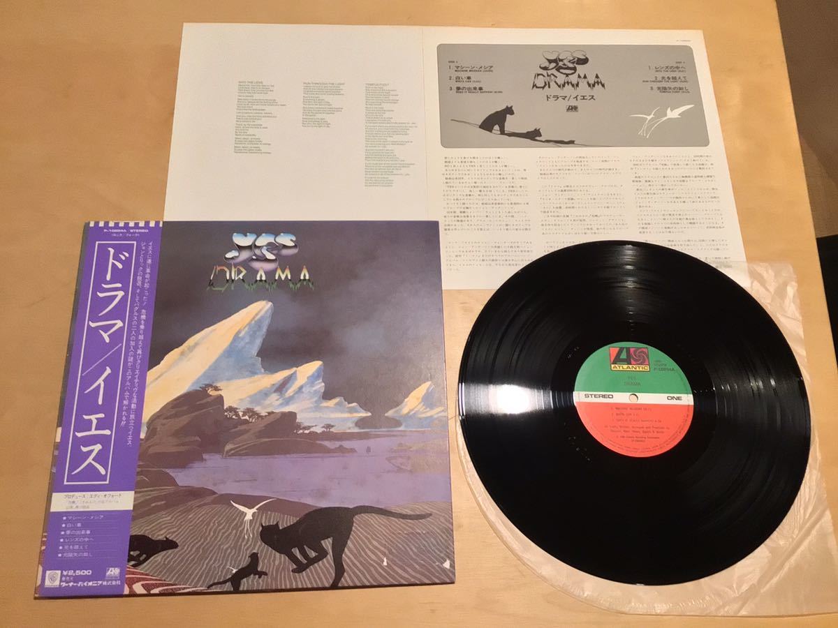 【傷や汚れあり】【帯付LP】YES / DRAMA ドラマ(P-10854A) / イエス / TREVOR HORN BUGGLES 加入期 ...