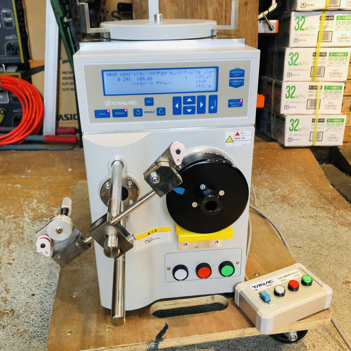 【傷や汚れあり】【送料無料】TNK 100V短軸自動コイル巻線機 コイルワインダー AX1 リモコン付き 中古通電確認済み！の落札情報詳細 - Yahoo!オークション落札価格検索 オークフリー