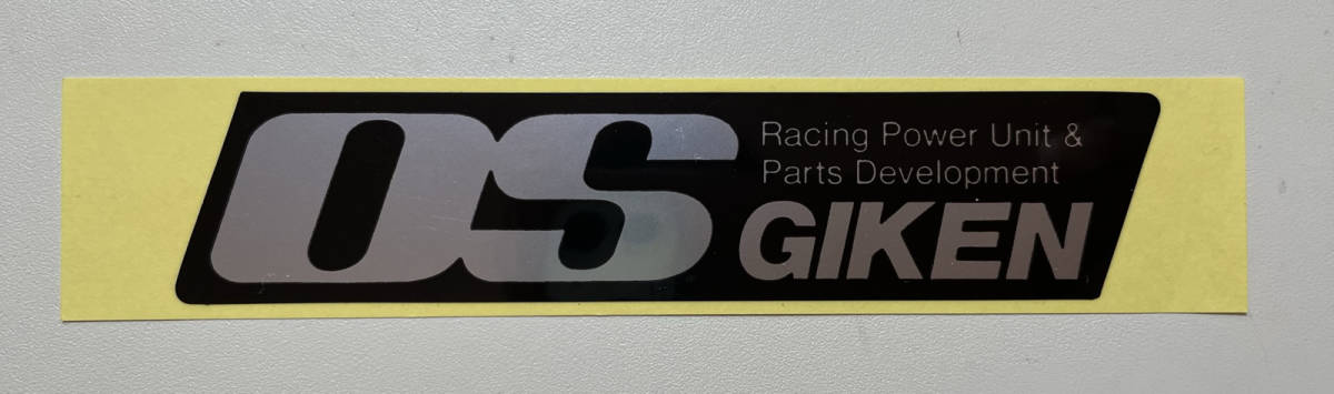 【未使用】オーエス技研 ステッカー 3点セット OS技研 OS GIKENの落札情報詳細 - ヤフオク落札価格検索 オークフリー