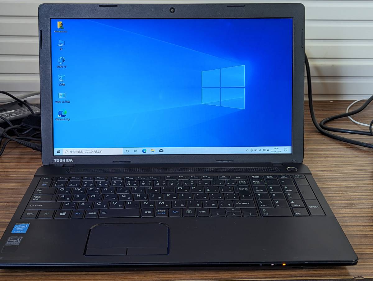 【やや傷や汚れあり】TOSHIBA Satellite B254/K ノートパソコン Windows10 i3/8G/HDD3200GBすぐ ...