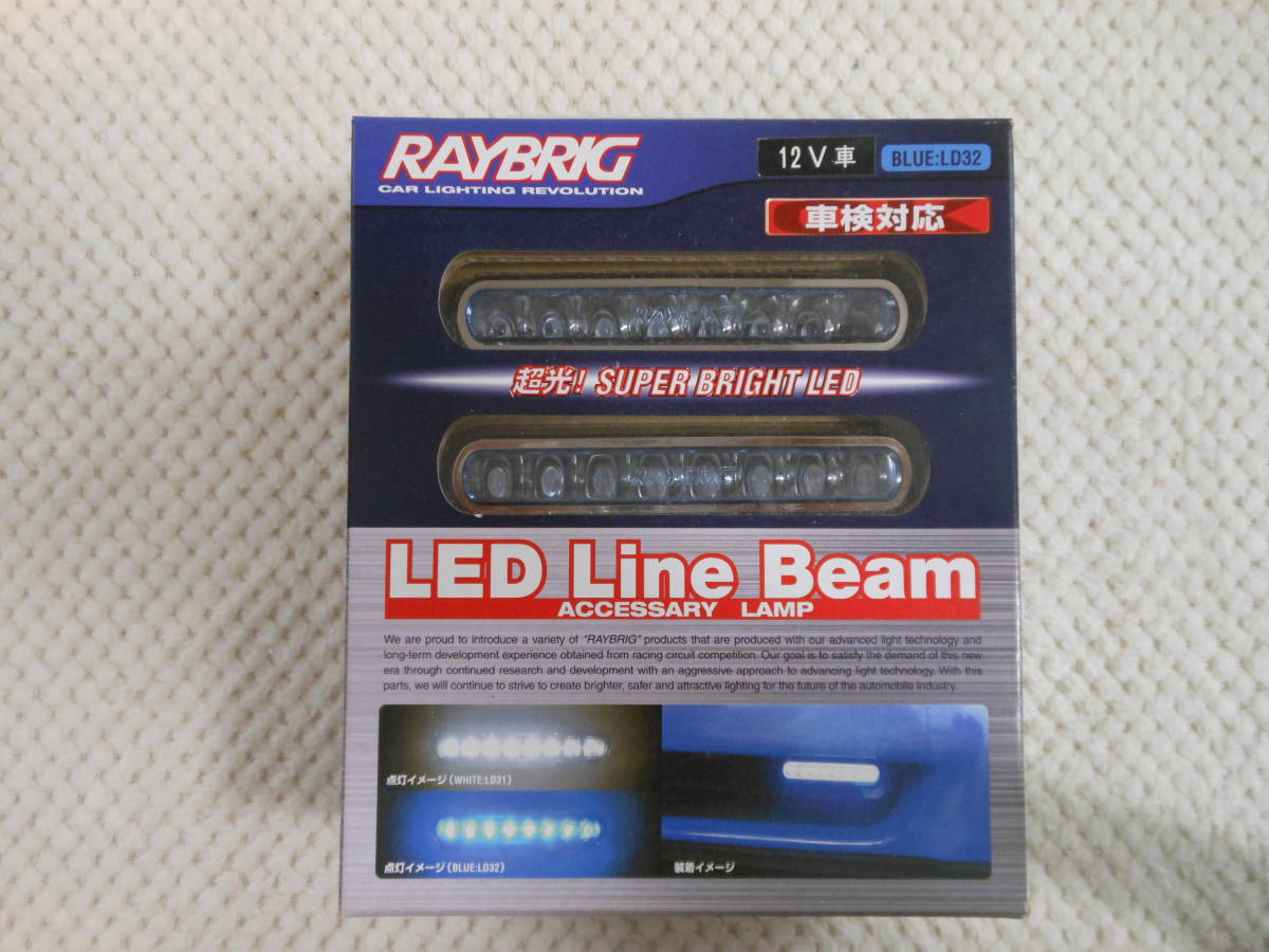 【未使用】RAYBRIC LD32 ブルー LED Line Beam ≪未使用品≫の落札情報詳細 - Yahoo!オークション落札価格検索 オークフリー