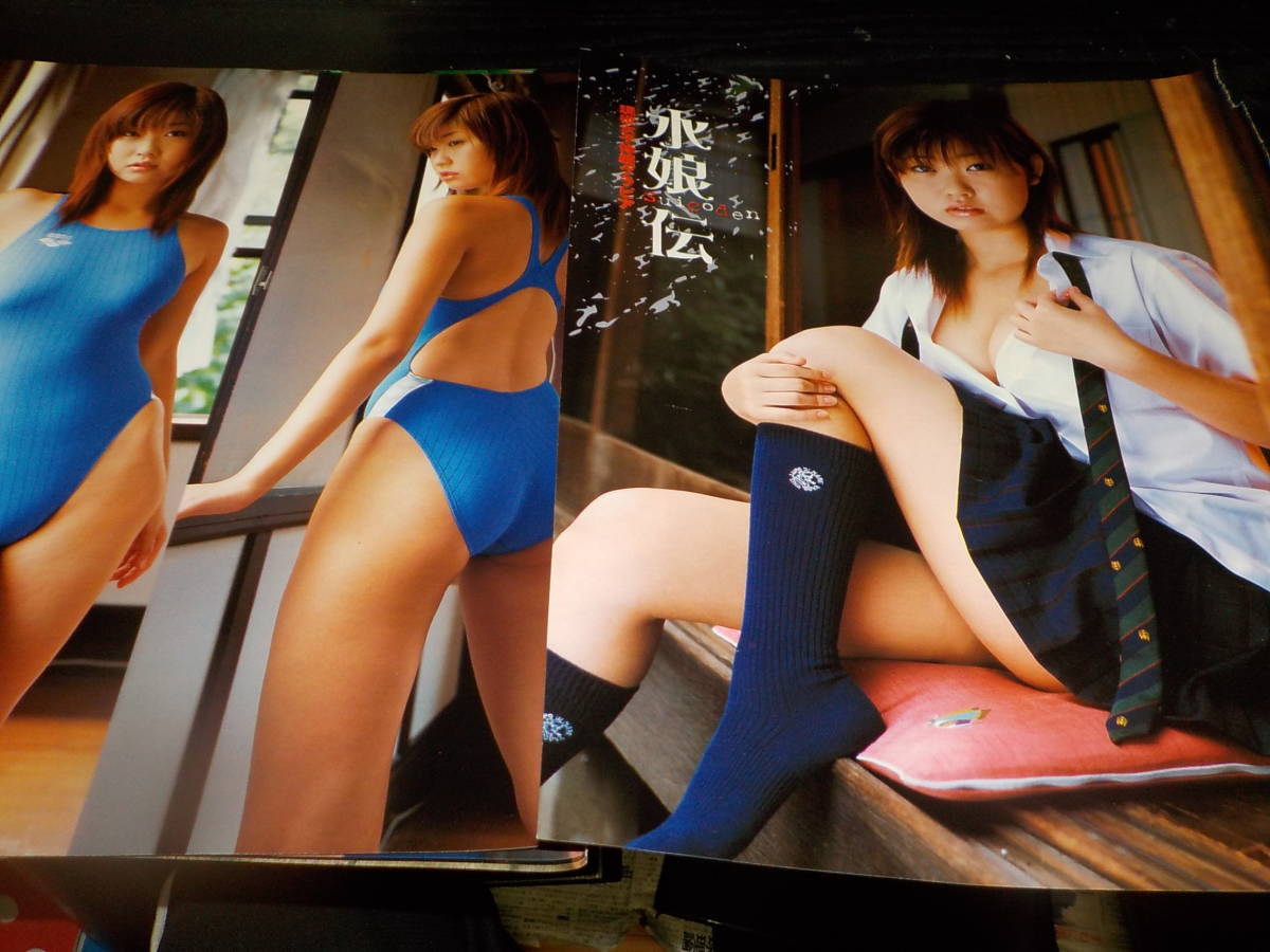 【目立った傷や汚れなし】水娘伝 切り抜き 吉田亜咲7P・水原鈴花6P・佐野夏芽6P・倉貫まりこ6Pの落札情報詳細 - Yahoo!オークション落札価格検索 オークフリー