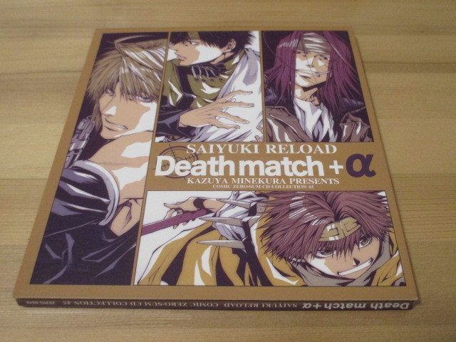 【未使用】5枚セット 月刊Comic ZERO-SUM ゼロサム 2023年5月号 応募はがき 直筆サイン入り ポストカード 応募券 抽プレ 応募ハガキ アンケートはがきの落札情報詳細 ...
