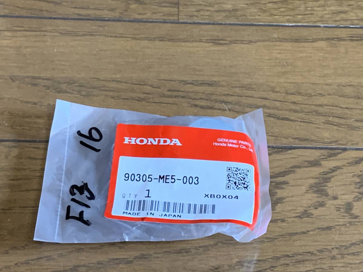 【未使用】MG 【CBR250RR MC22パーツ整理】16 90305-ME5-003 リヤーホイール フランジナット（純正品）の落札情報 ...