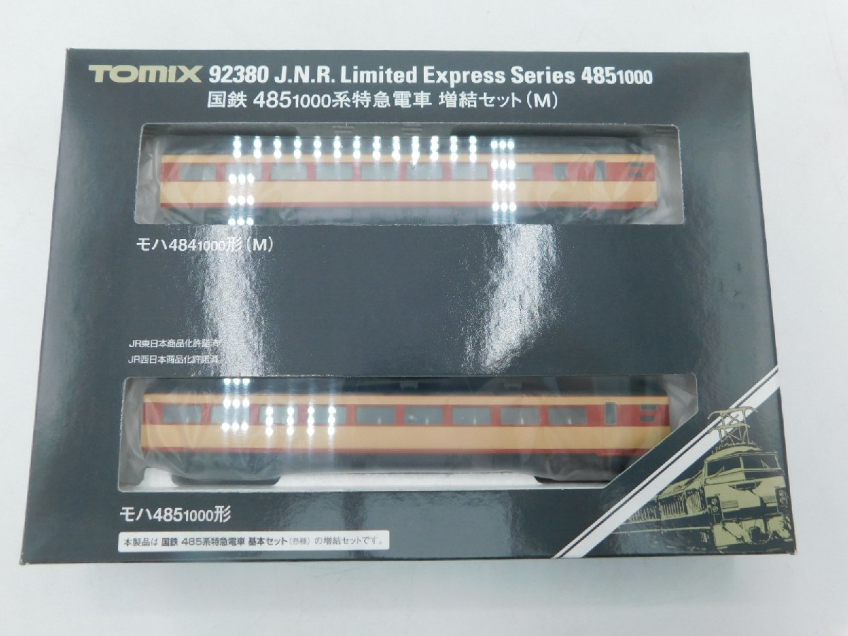 【未使用】TOMIX《92380》国鉄 485-1000系特急電車増結セット（M） 新品未使用品の落札情報詳細 - ヤフオク落札価格検索 オークフリー