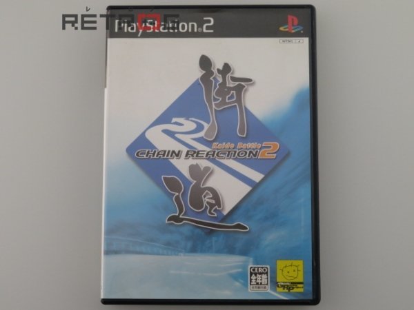 【やや傷や汚れあり】街道バトル2 chain reaction PS2の落札情報詳細 - ヤフオク落札価格検索 オークフリー