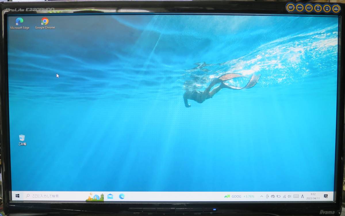 【傷や汚れあり】iiyama パソコン 液晶モニター Pro Lite E2208HDD PL2201 モニター デスクトップ 22インチの ...