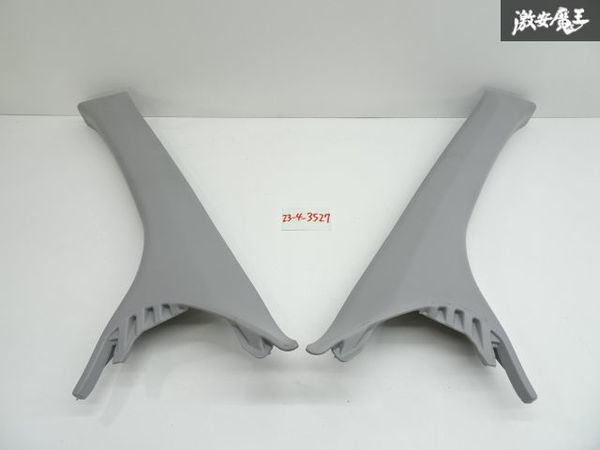 【やや傷や汚れあり】取付部破損無し ホンダ 純正 HA7 アクティ フロント Aピラー 左右セット 84151-S3A-0030 84101 ...