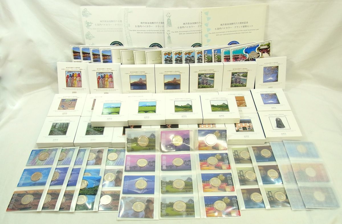 【未使用】C1822 地方自治法施行六十周年記念5百円バイカラー・クラッド貨幣セット 6枚セットの落札情報詳細 - ヤフオク落札価格検索 オークフリー