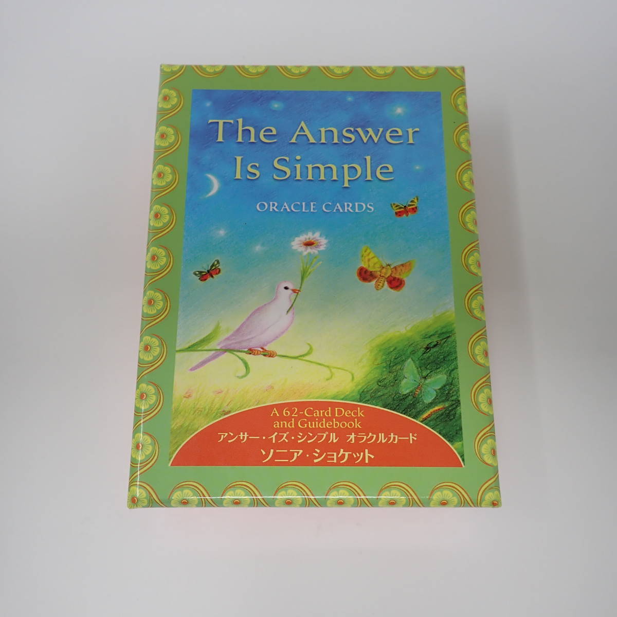 【目立った傷や汚れなし】THE ANSWER IS SIMPLE オラクルカード アンサーイズシンプルの落札情報詳細 - ヤフオク落札価格検索 ...