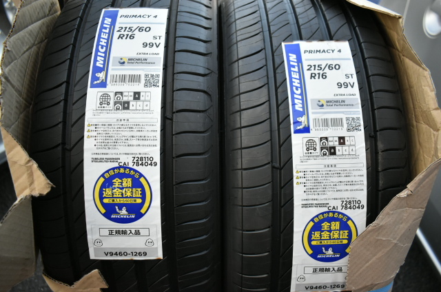 【未使用】新品！在庫品特価!! MICHELIN ミシュラン PRIMACY プライマシー4 215/60R16 99V XL タイヤ4本特価の落札情報詳細 - ヤフオク落札価格検索 オークフリー