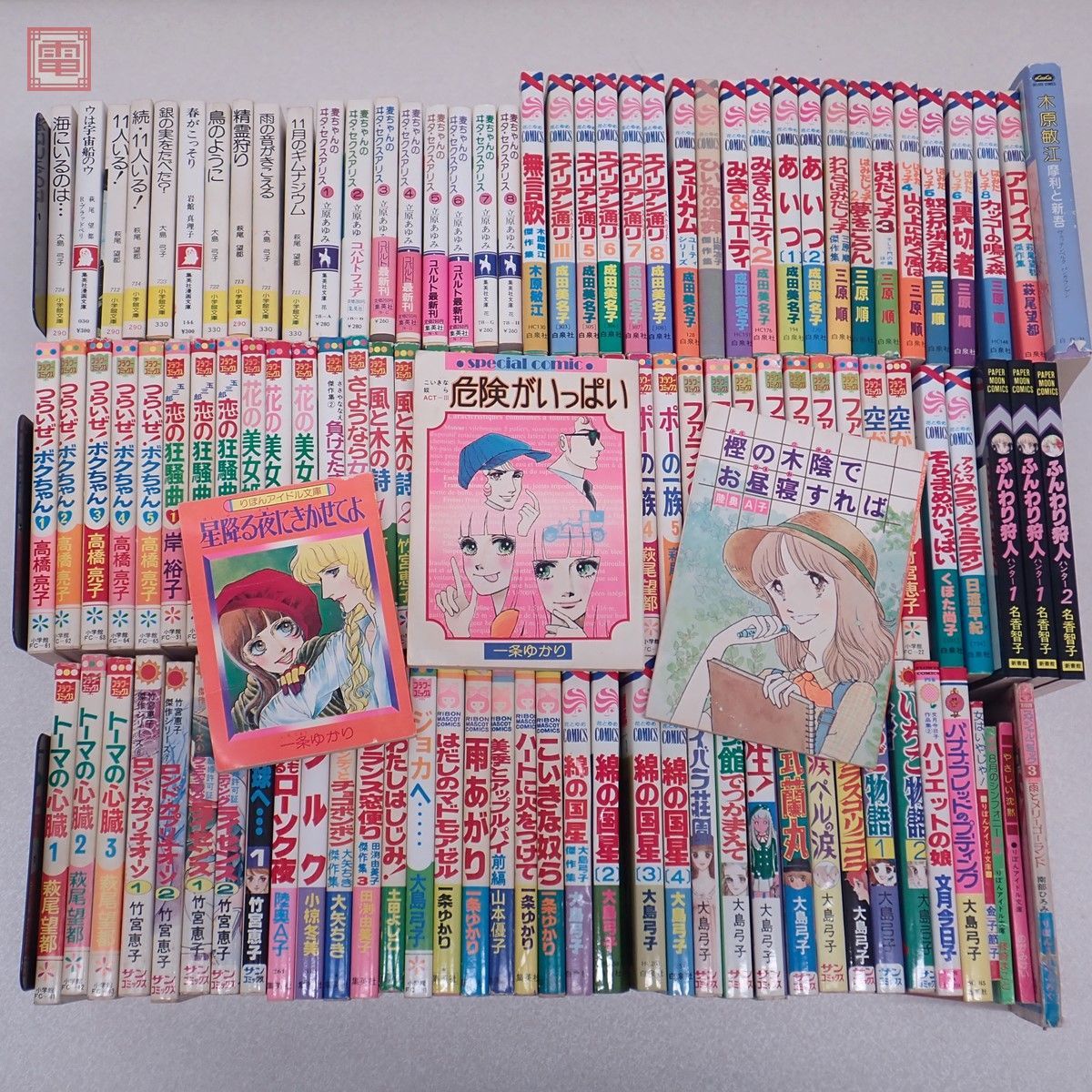 【やや傷や汚れあり】懐かし少女漫画 まとめて118点大量セット 一条ゆかり/陸奥A子/萩尾望都/竹宮恵子/大島弓子 他 コミックス 単行本 ...